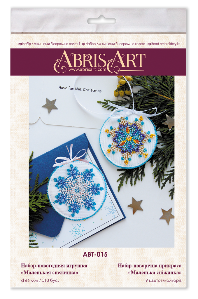 DIY Christmas tree toy kit "Small snowflake" | stitchery.shop
