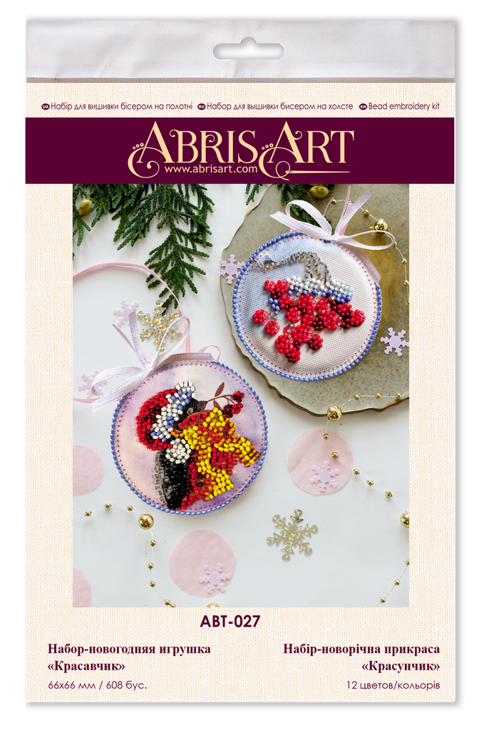 DIY Christmas tree toy kit "Handsome" | stitchery.shop