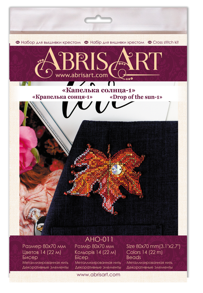 Cross stitch patch kit "Drop of the Sun-1" | stitchery.shop