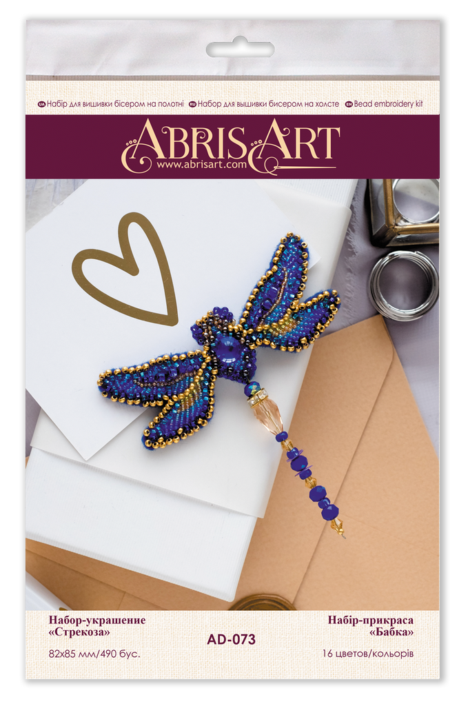Beadwork kit for creating brooch "Dragonfly" | stitchery.shop
